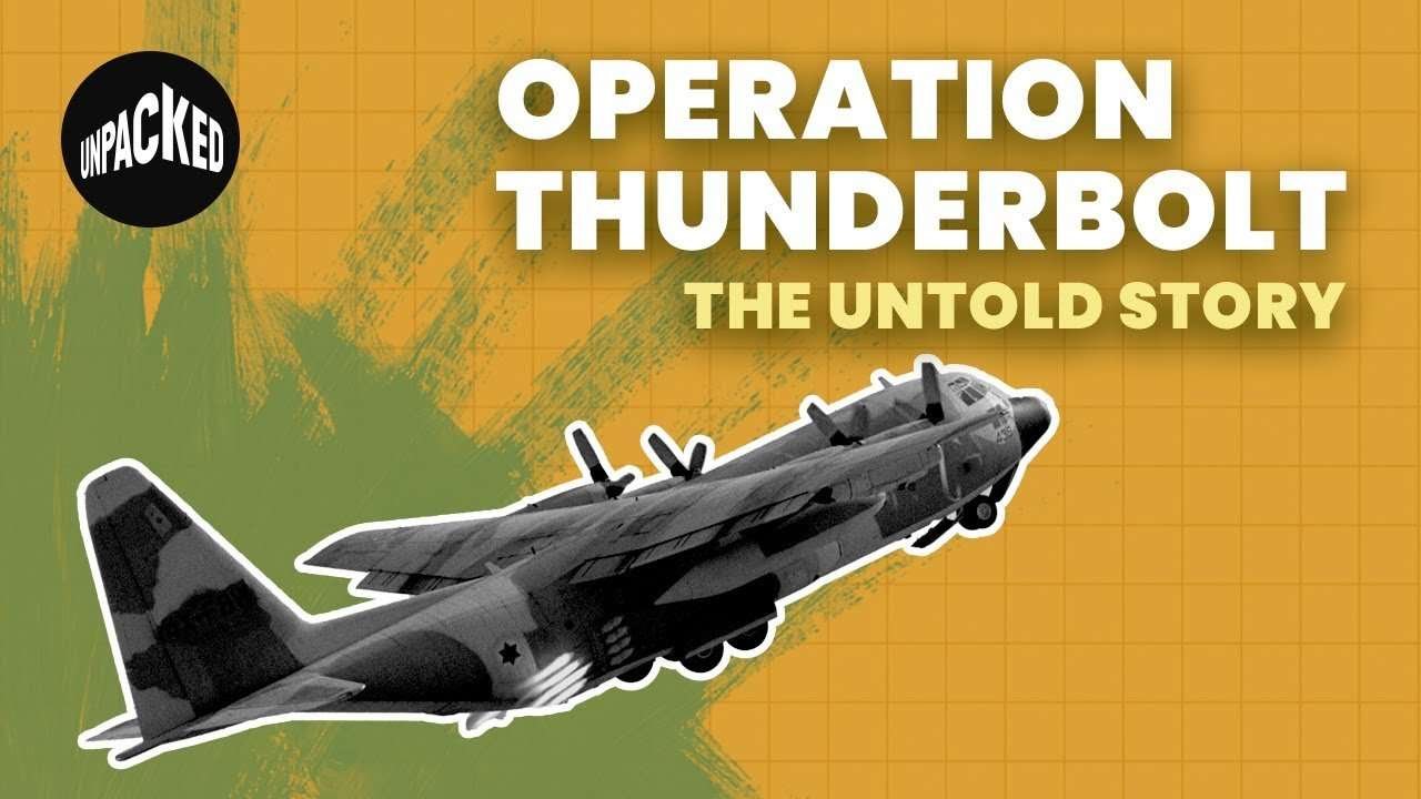 Operation Thunderbolt: Who Gets the Credit?
