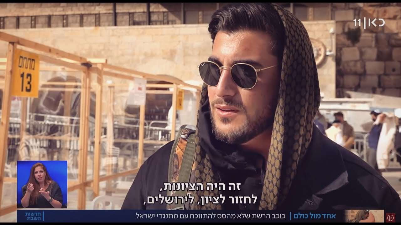 Who is Rudy Rochman? Documentary