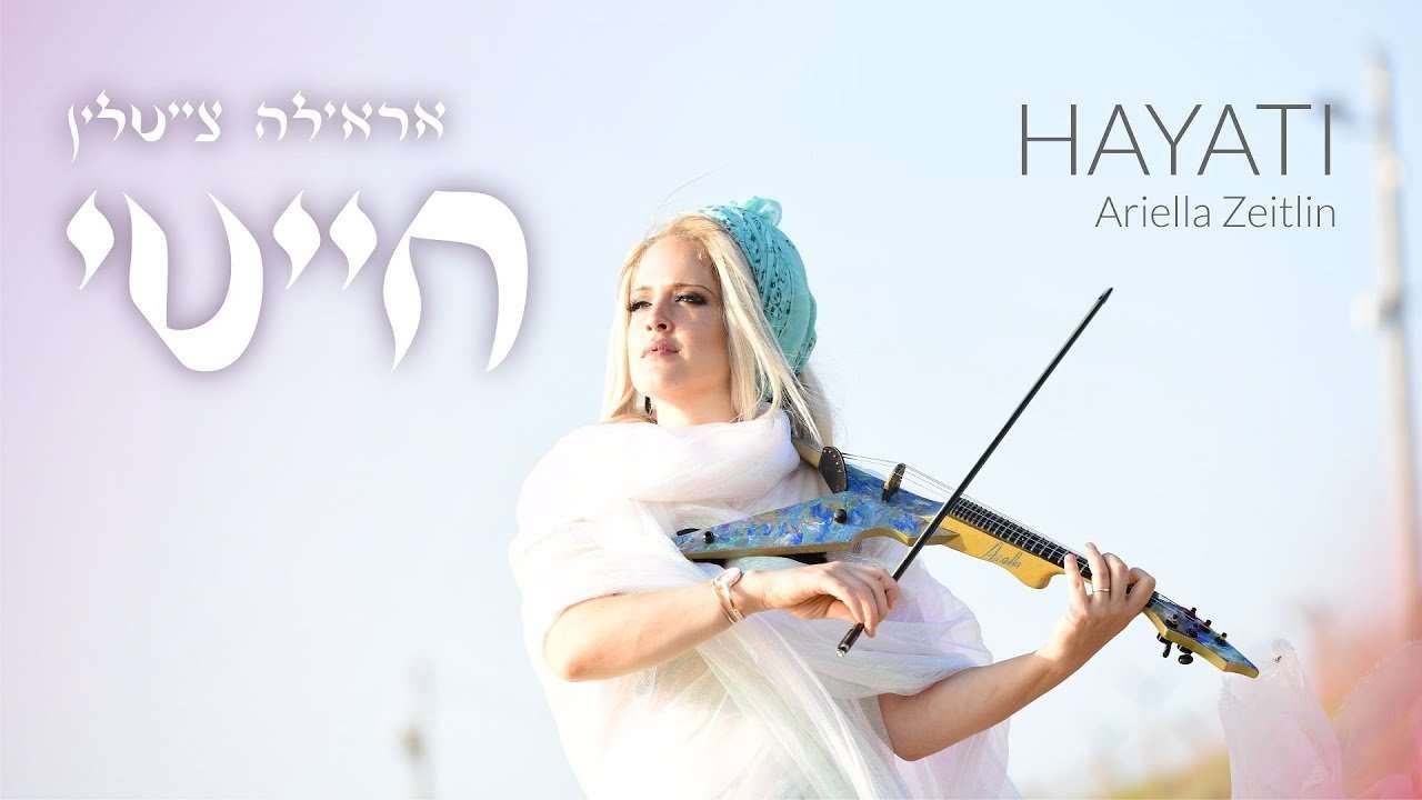 Hayati – Ariella Zeitlin Original – Bagels.TV