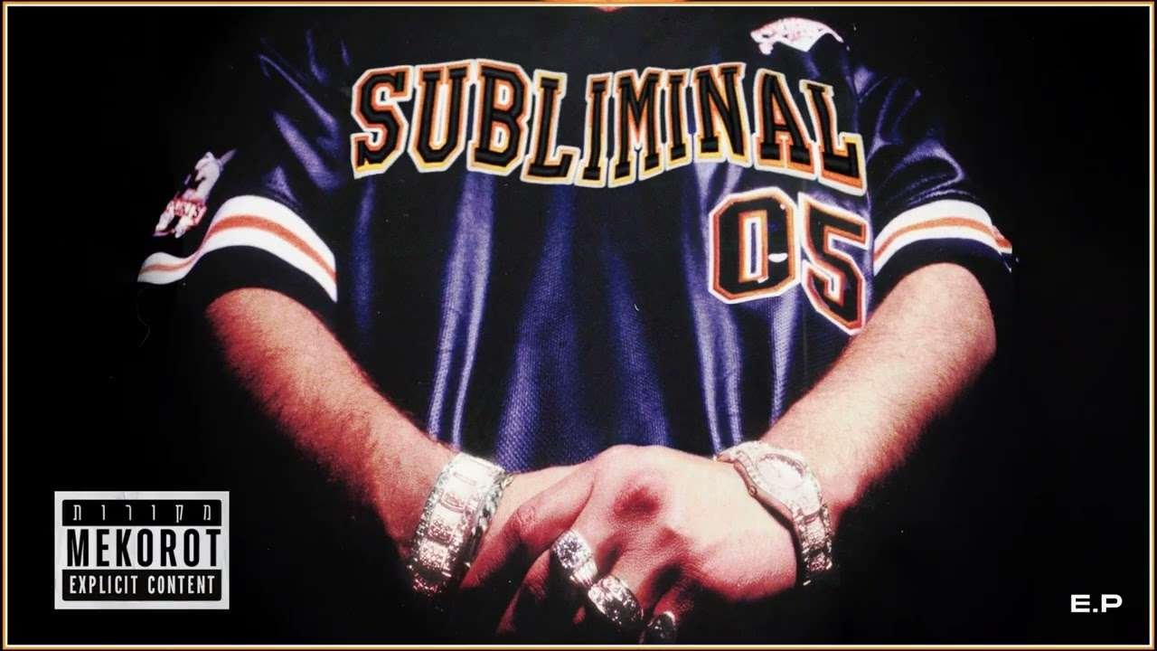 Check out Static and Ben El's new album!