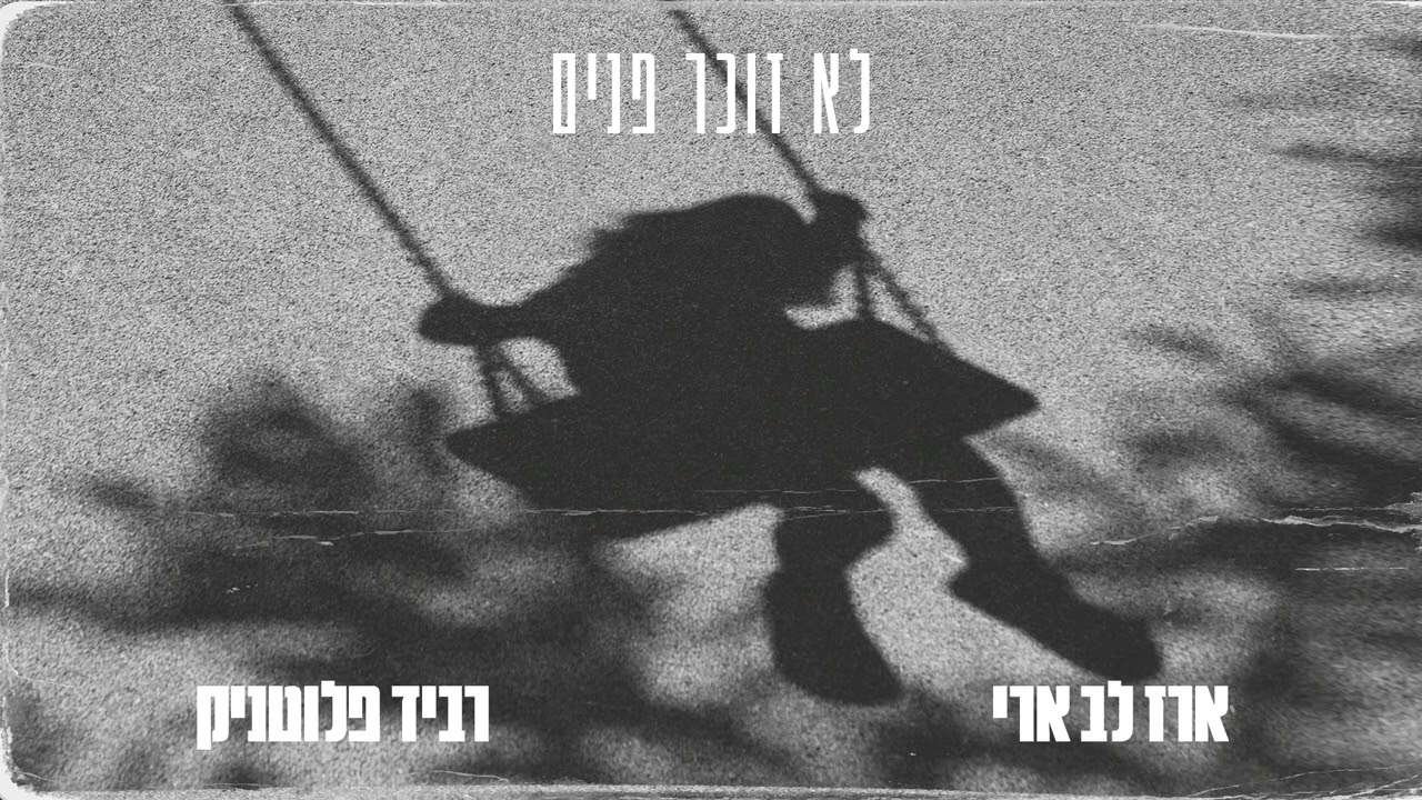 Wow! Nasrin Kadri- Layla