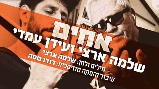 Wow! Nasrin Kadri- Layla