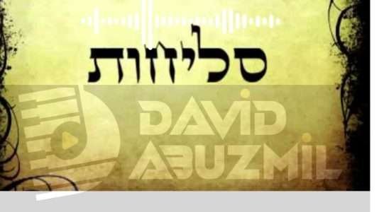 Avraham Fried - Hebrew Gems - Live 2022