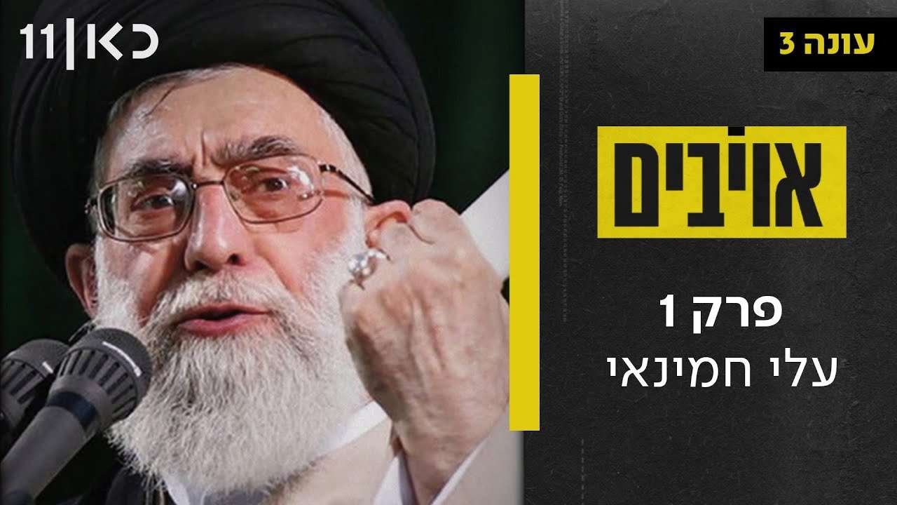 my Israeli boyfriend quizzes me on Israeli history! 🇮🇱