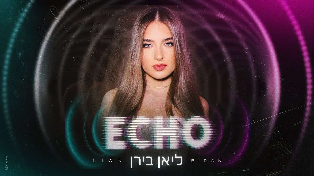 Gad Elbaz & Benny Michaeli - Yavo Hayom