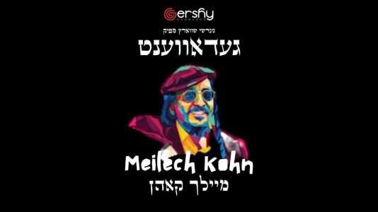 Asher to the Yatzar - Avraham Fried & Yossi Hecht