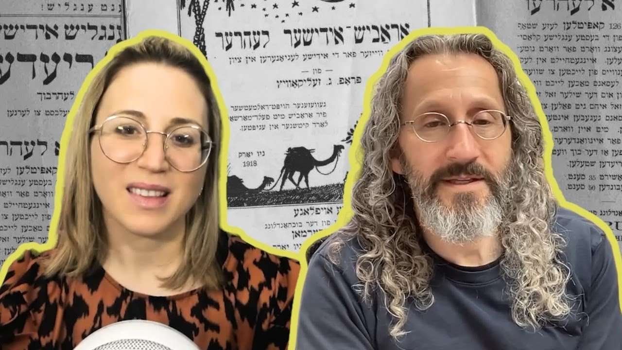 Yiddish and Hebrew in Pre-Israel Palestine – Bagels.TV
