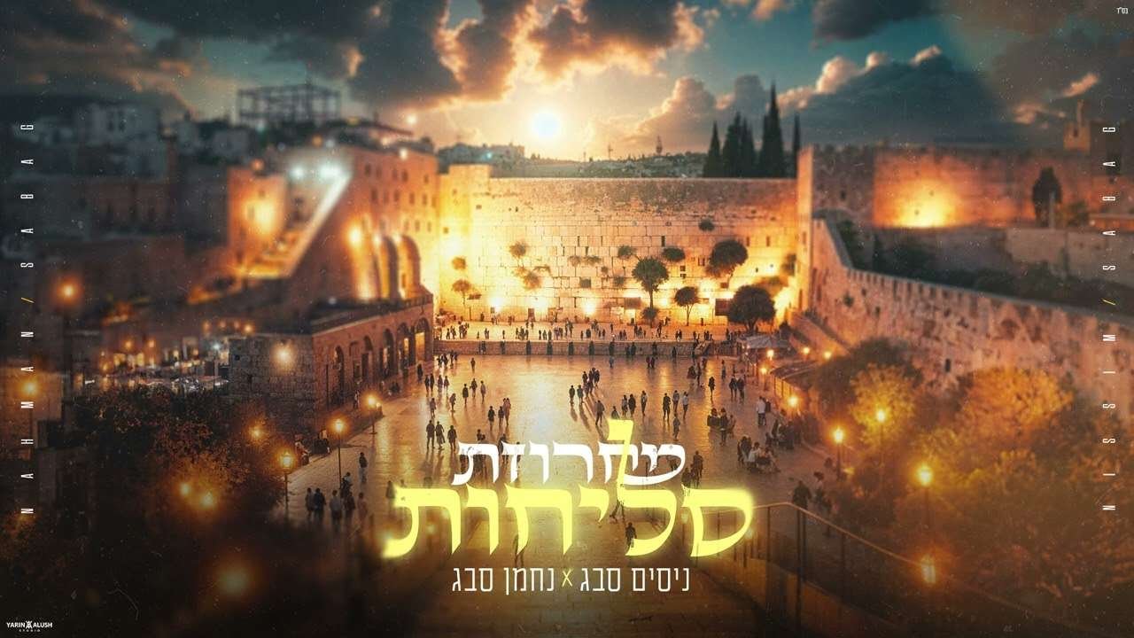 Where did the IDF get its different ranks?