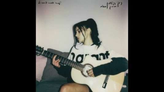 This version of Shmor al Ha'Olam for Yom Hazikaron is stunning!